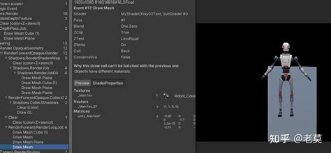 Unity Shader 透视扫描效果 知乎