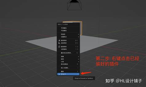 Blender 各类常用插件合集 知乎