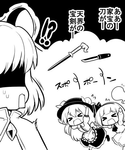 Konpaku Youmu Konpaku Youmu Hinanawi Tenshi And Nazrin Touhou Drawn By Futa Nabezoko