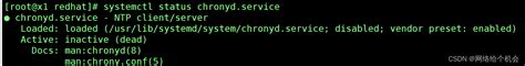 用linux搭建chrony服务器同步时间 chrony客户端同步周期 csdn博客