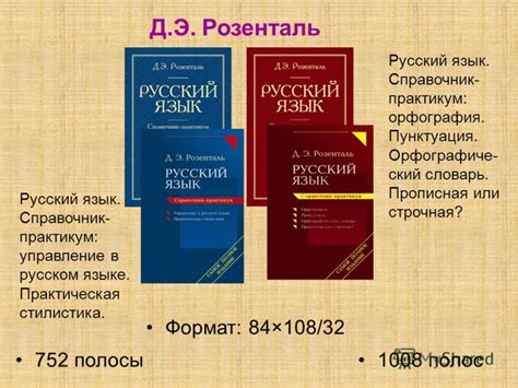 Презентация на тему: "Издательство Оникс Издательства: «Мир и ...