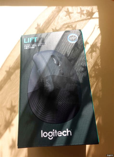로지텍 리프트 Lift 버티컬 마우스 개봉 사용기 네이버 블로그