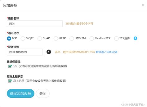 物联网技术 实验 智能仓储 物联网仓储设计电路 csdn博客