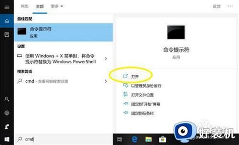 如何查看电脑是否安装adb win10 win10怎么查看有没有安装adb驱动 好装机