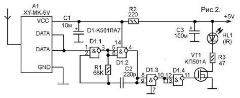 Передатчик Fs1000a и Xy Mk 5v приемник