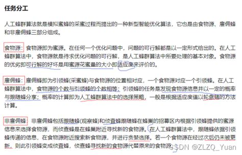 Tsp路径规划总结（常用解决方案 A算法，蜂群算法，遗传算法，蚁群及其优化等）astar解决tsp Csdn博客