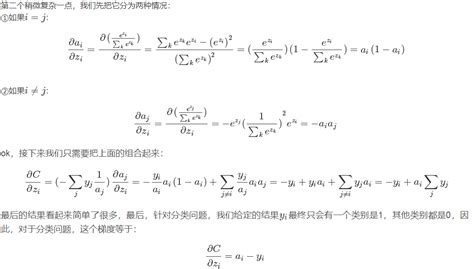 学习笔记6：激活函数之softmaxsoftmax激活函数 Csdn博客