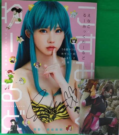 代購代標第一品牌樂淘letao直筆サインえなこ 写真集こすみっくわーるど帯あり初版本 るーみっくわーるど コラボコスプレ写真集