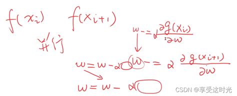刘二大人《pytorch深度学习实践》笔记 作业 Csdn博客