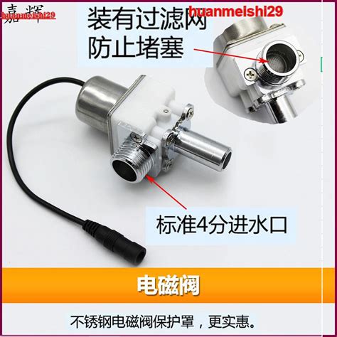 Fully Automatic Induction Urinal Sensor Accessories Toilet Flush Solenoid Valve 6v （019） Lazada Ph