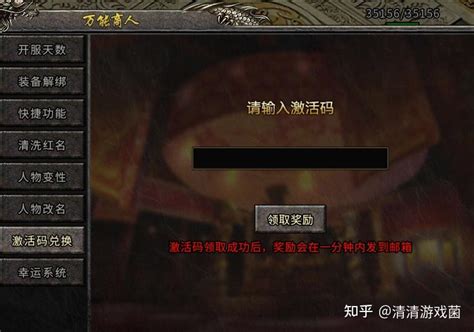 异火冰雪：详细玩法攻略分享，年度经典传奇单职业！附礼包码！ 知乎