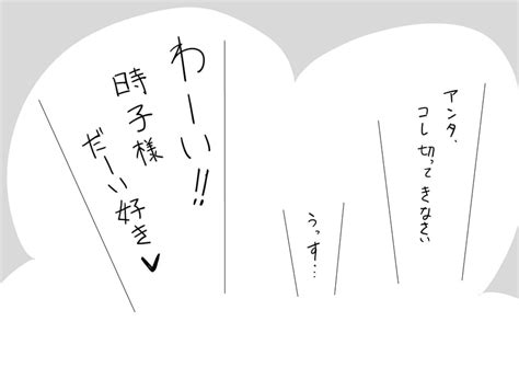 Producer Shiina Noriko And Zaizen Tokiko Idolmaster And 1 More