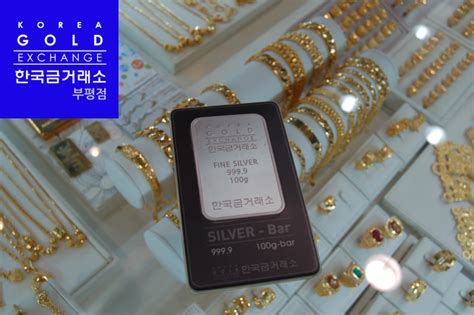 오늘의 금시세 좋은 인천 금거래소 금 한돈 1돈 가격 순금 24k 14k 18k 금값 네이버 블로그