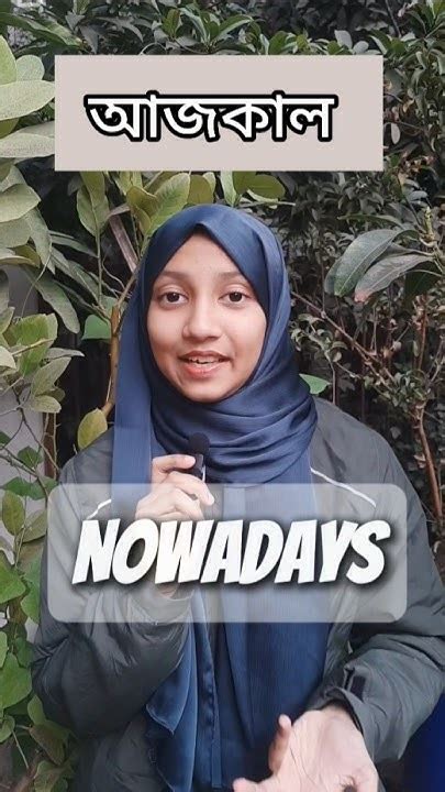 Vocabularies English Reels Learnenglish Learning Youtube