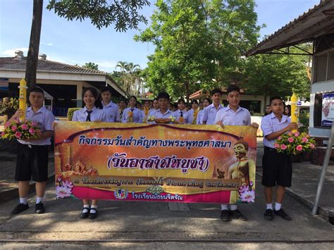 คณะผู้บริหาร โรงเรียนมัธยมจิตจัณ Jitjan High School