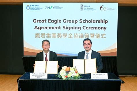 Envr Hkust Posted On Linkedin