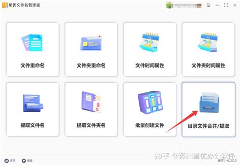 将多个文件夹中的所有文件全部提取出来，请看详细教程 知乎