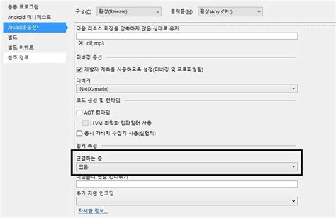 Xamarin Error Targetframeworkversion