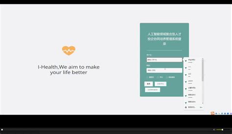 Springbootvue 人工智能领域复合型人才校企协同培养管理系统平台完整项目源码sql脚本接口文档【java Web毕设
