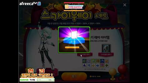 리주]테런 테일즈런너 이달의 뽑기쿠폰 새로운s 템 뽑기 레전드 Youtube