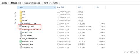 一包多语言——使用fontforge合并字体 Csdn博客 一包多语言——使用fontforge合并字体 Csdn博客