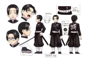 Murata Demon Slayer Heroes Wiki Fandom