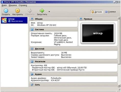 How To Install Windows XP On VirtualBox Step By Step Instructions