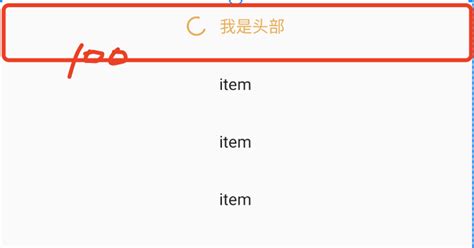 自定义listview下拉刷新上拉加载更多 tmusketeer 博客园