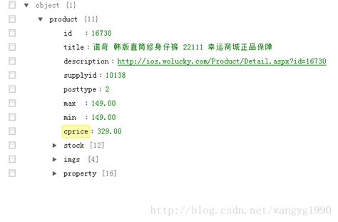 json字符串序列化工具 字符串在线序列化 csdn博客