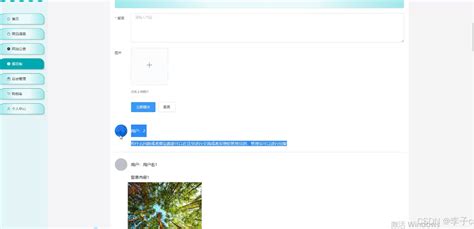 Springbootvue咸鱼平台【程序论文开题】计算机毕业设计咸鱼 发布 论文 程序开发 Csdn博客
