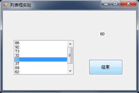 实验 Windows应用编程 灰信网软件开发博客聚合