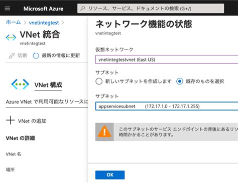 推しのazureリソース「app Service」について語り尽くしました Sios Tech Lab