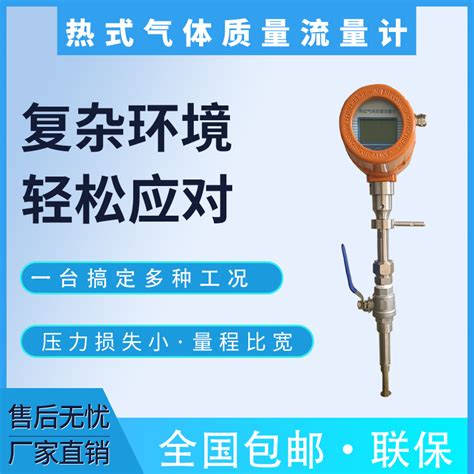 流量计 江苏坤放自动化设备有限公司