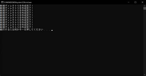 Pythonのosモジュールはファイル操作に便利関数メソッドの使い方を解説 NEUTRAL