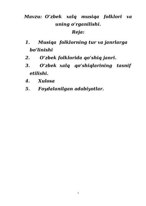 Oʻzbek Xalq Musiqa Folklori