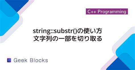 C Stringstreamを初期化する方法空文字列別のstring