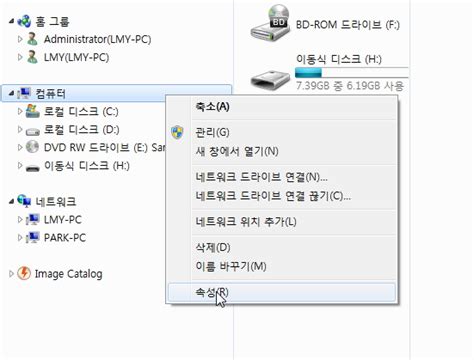 내 컴퓨터 그래픽카드 보는법 네이버 블로그
