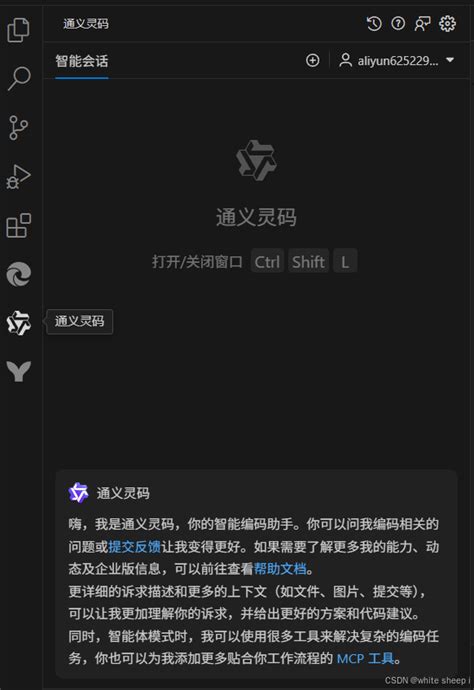 初识vuejs Csdn博客