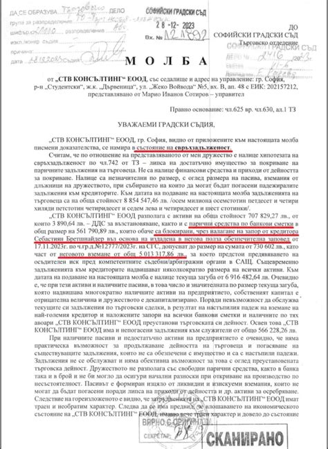 Винетките на Промяната ᐉ Новини от Fakti Bg Разследвания ФАКТИ БГ