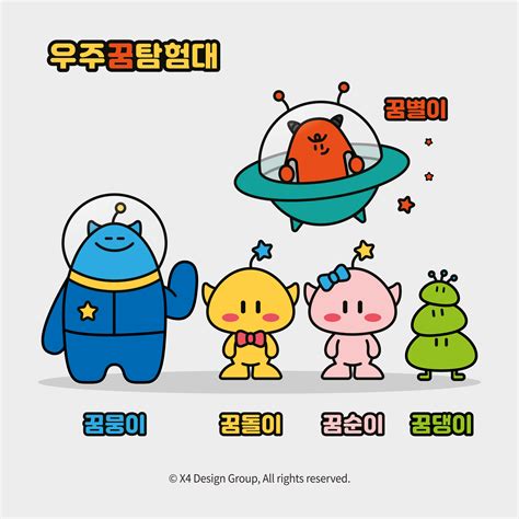 [디자인화제] 대전엑스포 개최 30주년 기념 우주꿈탐험대 캐릭터 개발