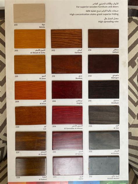 Natural Wood Color Sandian Or Walnut Bark Arredamento Dinterni Gattini Piccoli Interior
