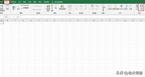 Excel怎么打出德尔塔符号 Excel怎么 符号 正数办公