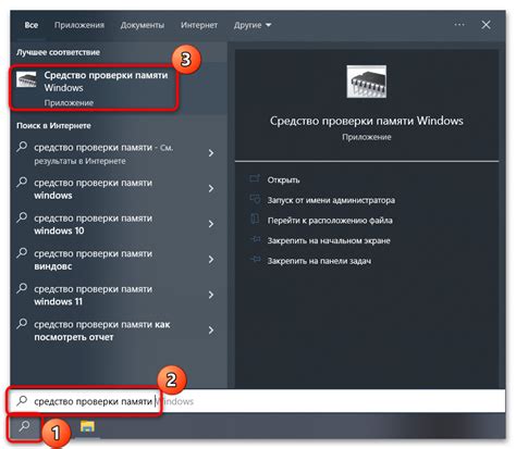 Ошибка 0xc0000005 в Windows 10