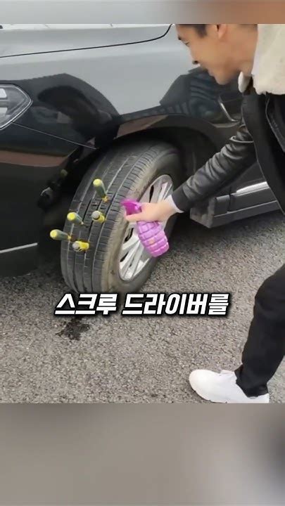 절대 구멍 나지 않는 타이어 Youtube