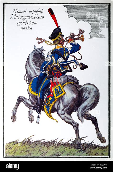Uniform Of Of Bugler Of Mariupol Hussar Regiment Of Russian Army 1812