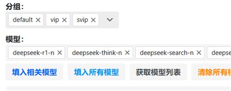 求助newapi搭建完毕无法调用API 开发调优 LINUX DO