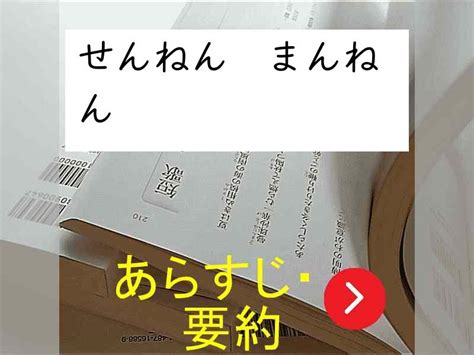 せんねんまんねん ワークシート 小6 国語科「せんねん まんねん」全時間の板書＆指導アイデア Tfun