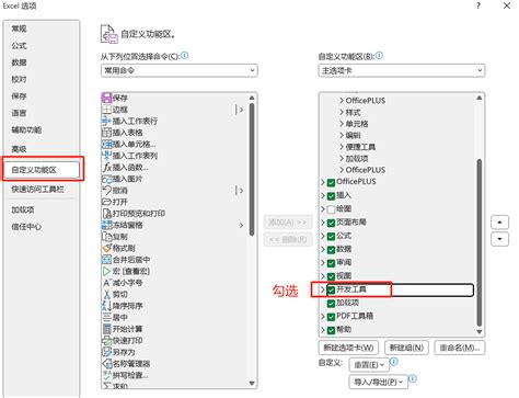 17excel：实用的 Vba 自动化程序vba Numberformat Csdn博客