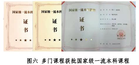追求卓越、脚踏实地，做实虚拟教研室建设——北航编译课程虚拟教研室建设经验分享 新闻网