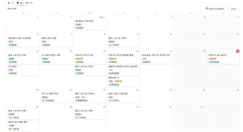 프로 일잘러가 노션 업무일지 쓰는 법 노션 템플릿 공유